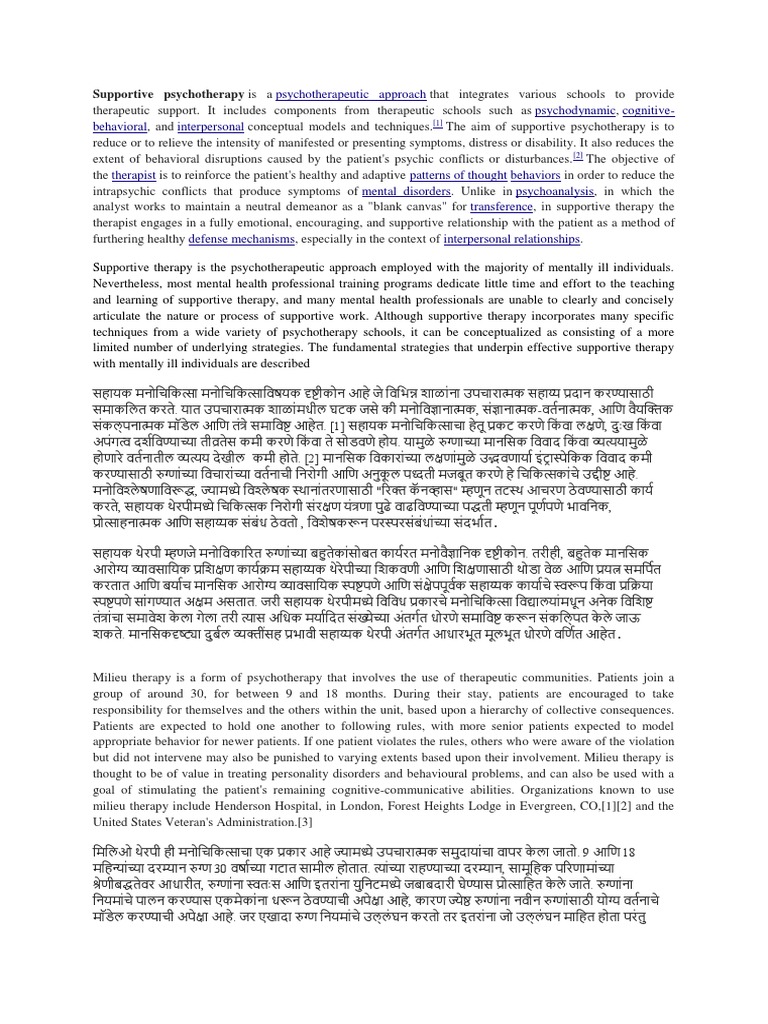 Supportive Psychotherapy Is A: Psychotherapeutic Approach Psychodynamic ...