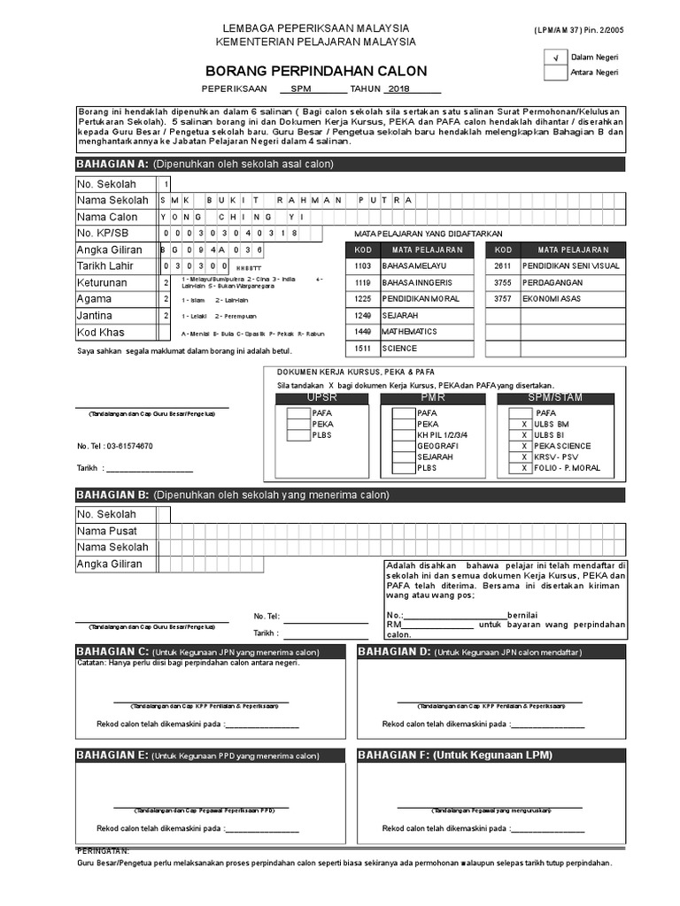 Borang Perpindahan Calon SPM 2017 | PDF