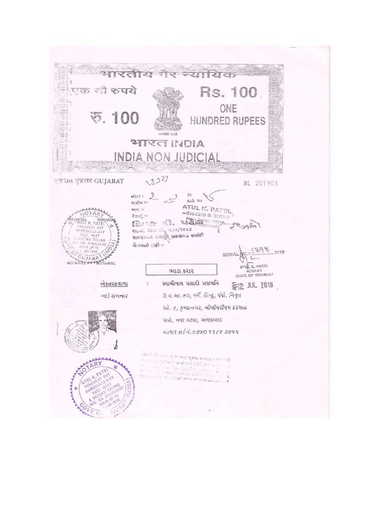 Bhada Karar - Compressed PDF | PDF