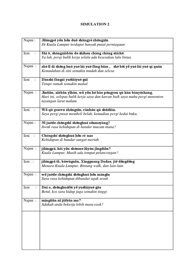 Script Simulation 2 | PDF