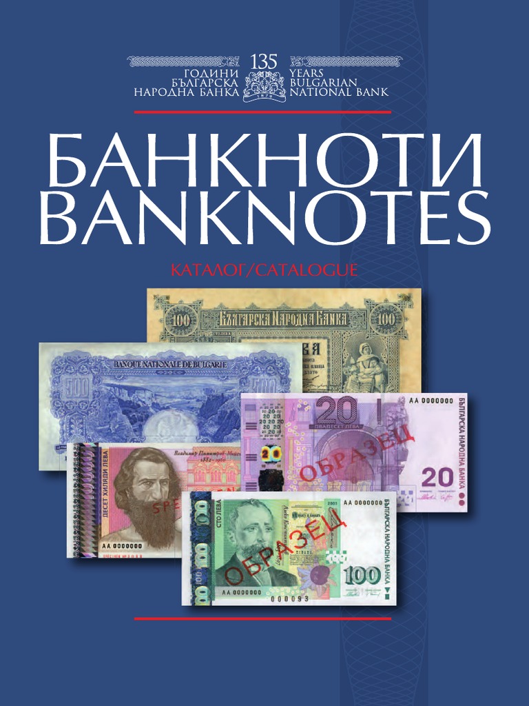 Bugarke Banknote PDF | PDF