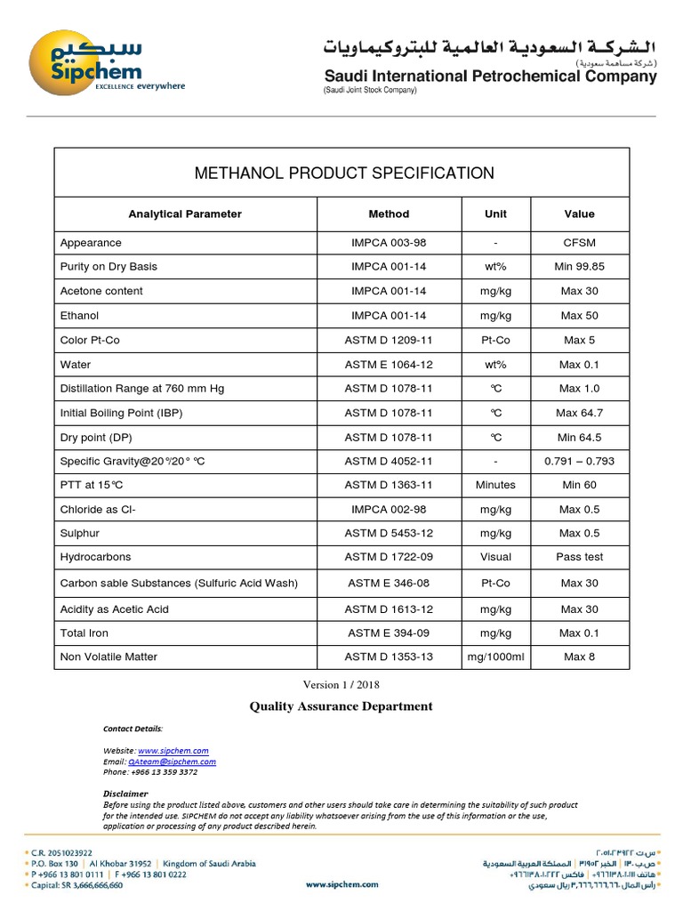 Methanol Product Specification | PDF | Methanol | Magnesium