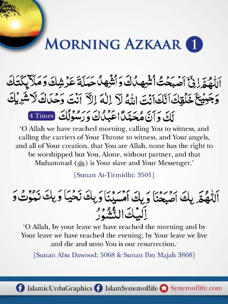 Morning Azkar | PDF