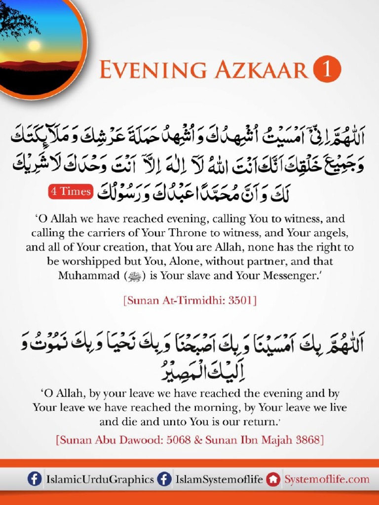 Evening Azkar | PDF