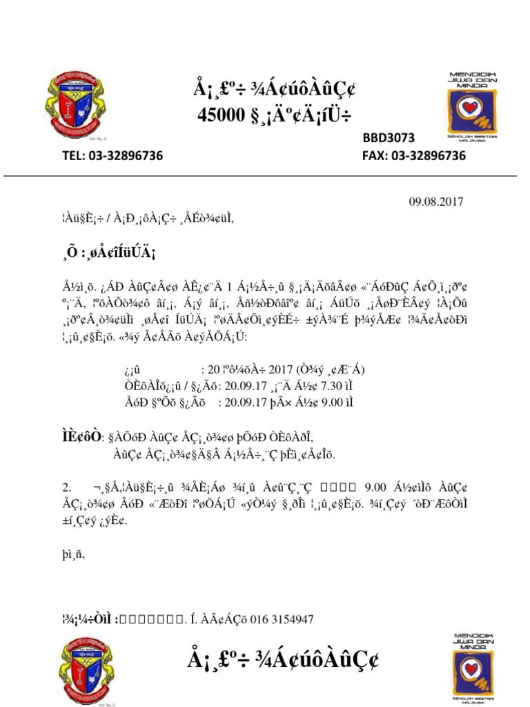 Lawatan ARIKKAI | PDF