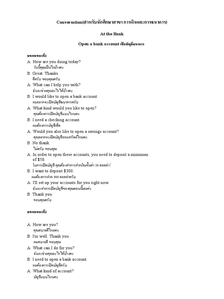 English Conversation: At-The-Bank | PDF
