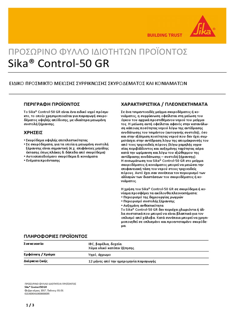 Sika Control 50 GR GR | PDF