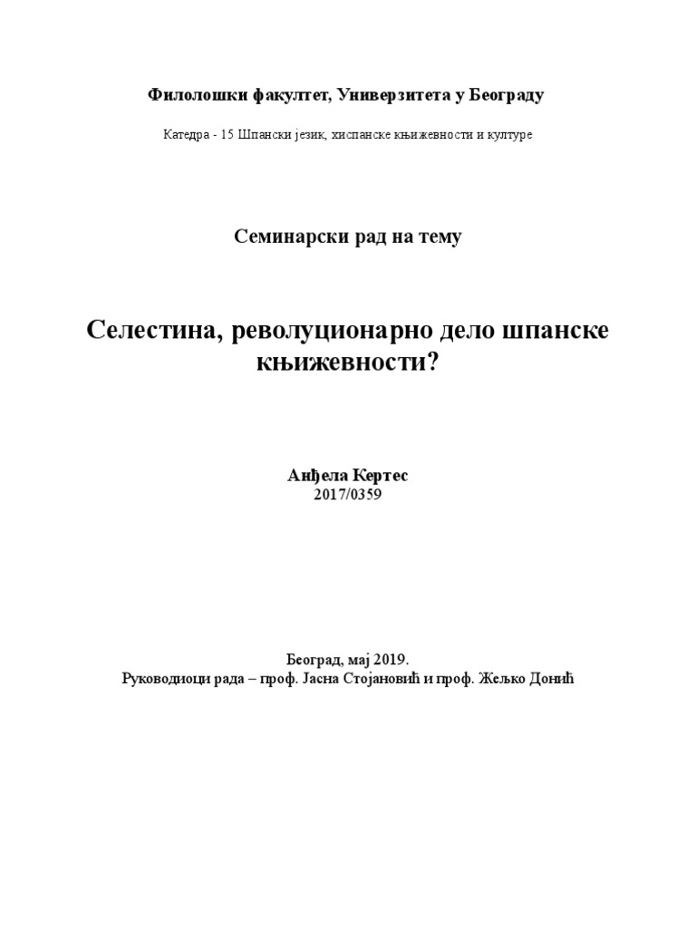 Obrazac Za Seminarski Rad | PDF