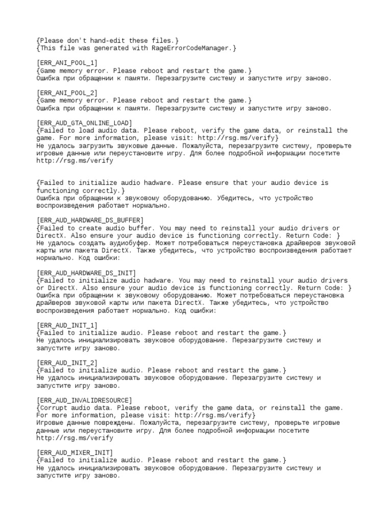 Russian | PDF