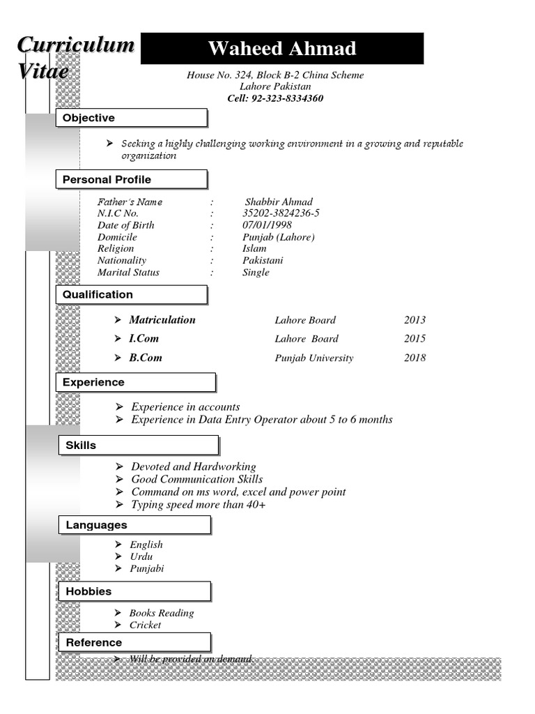 Waheed Ahmad 10-08-1994 | PDF