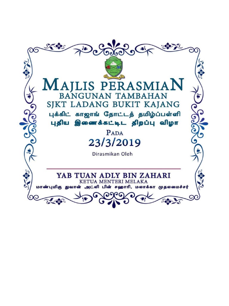 Banner Majlis Perasmian | PDF
