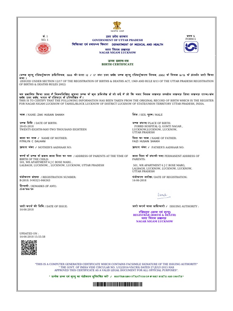 mpdf.pdf | Birth Certificate | Government And Personhood