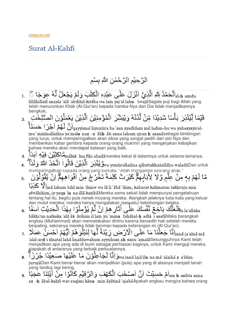 Surat Al Kahfi | PDF
