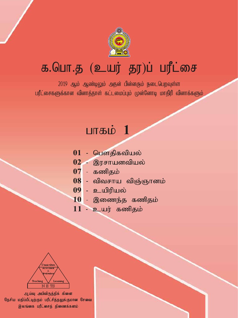 F.NGH.J (Cau Ju) G Gupl Ir: GHFK | PDF