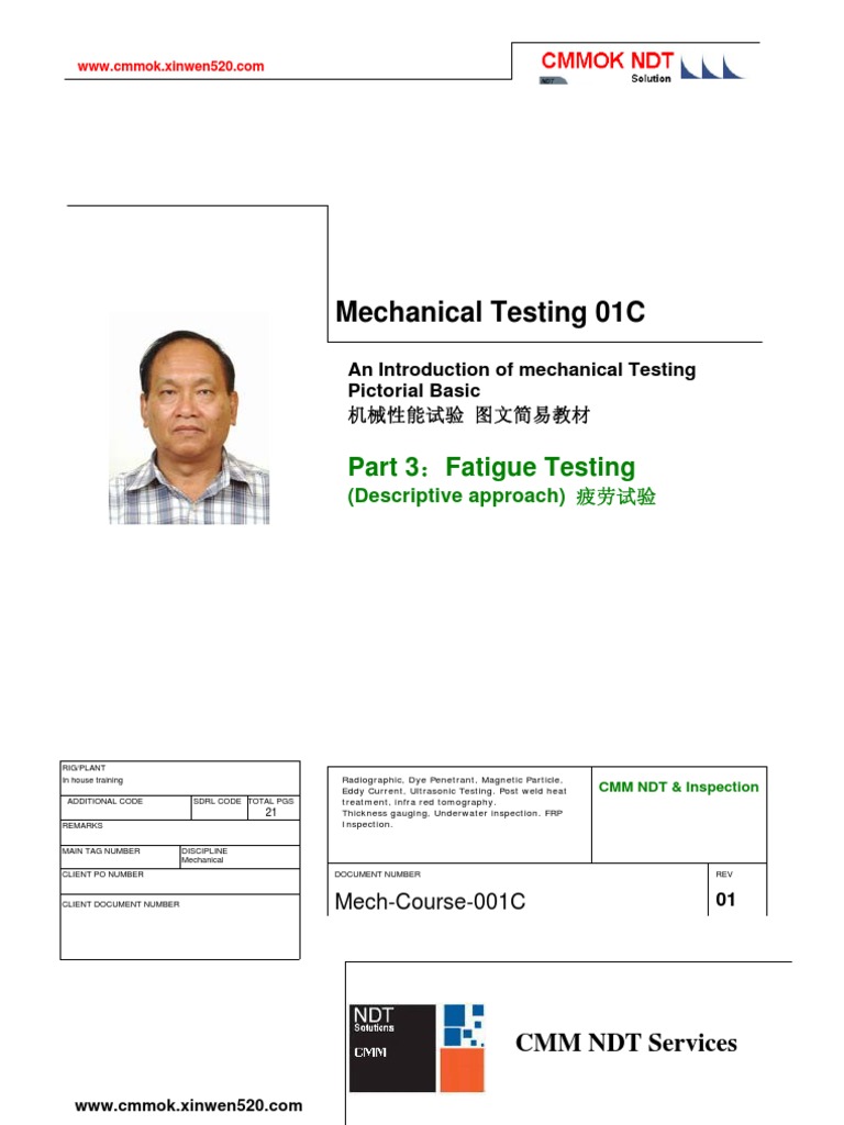Fatigue Testing | PDF