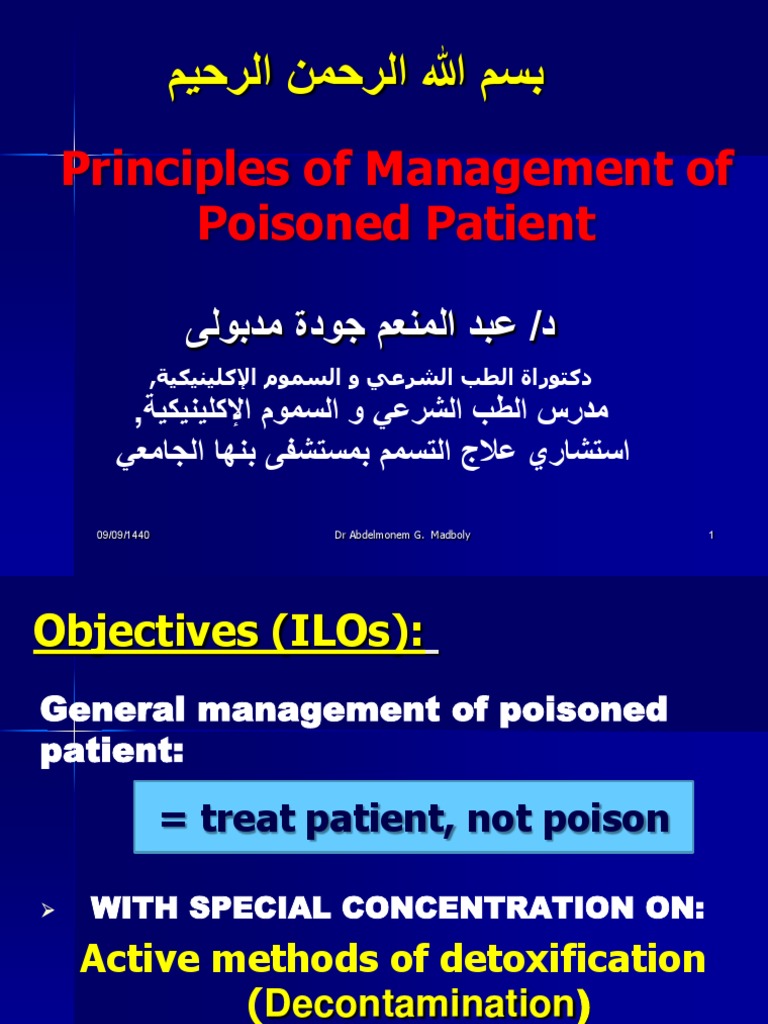 Principles of Management of Poisoned Patient: 09/09/1440 DR Abdelmonem ...