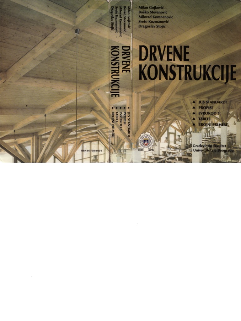 Drvene Konstrukcije - M. Gojković, 2001. | PDF