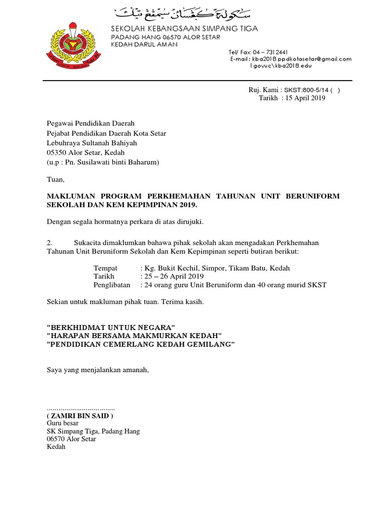 Surat Makluman PPD Perkhemahan 2019 | PDF