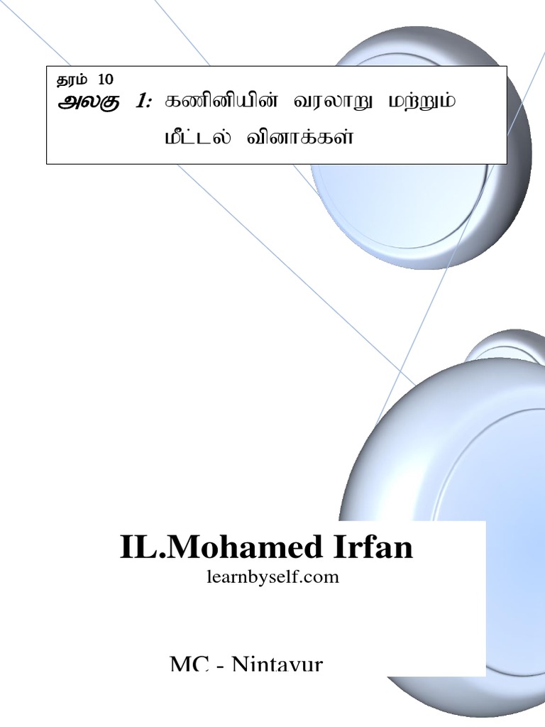 Normalization In Dbms Pdf Classes Of Computers Computer Hardware 4924