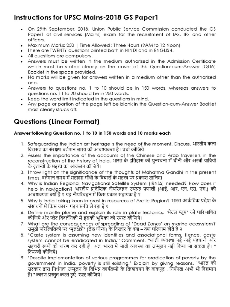 Instructions For UPSC Mains-2018 GS Paper1: Answer Following Question ...