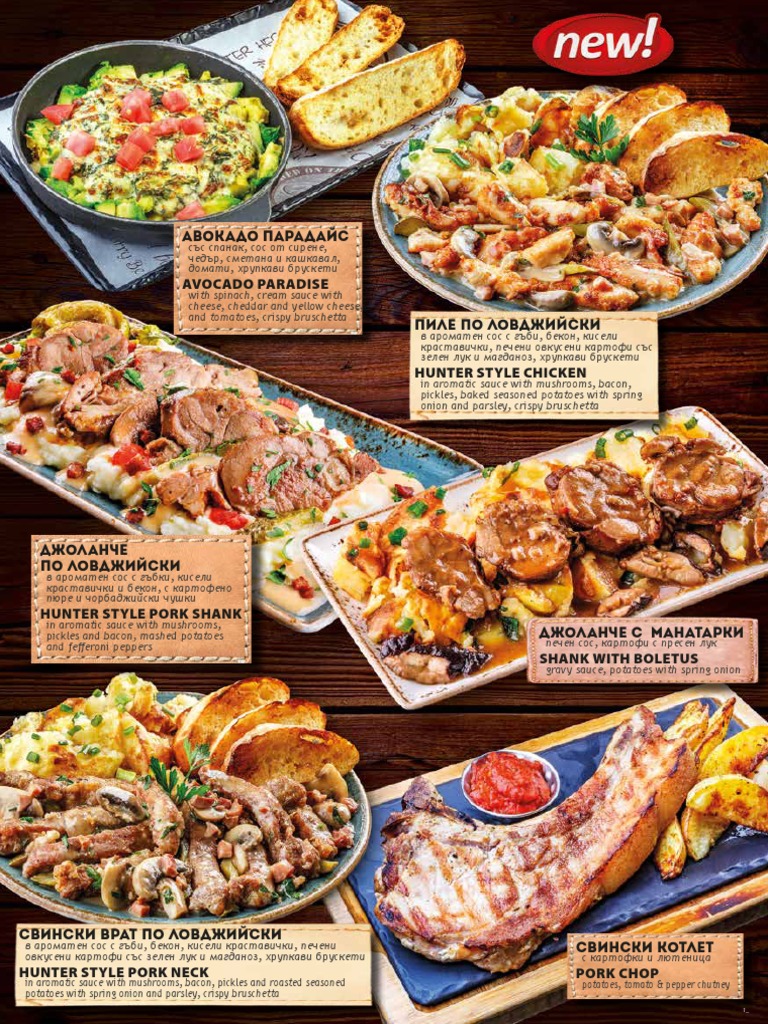 Happy DUO Menu 2018 11 3 PDF | PDF