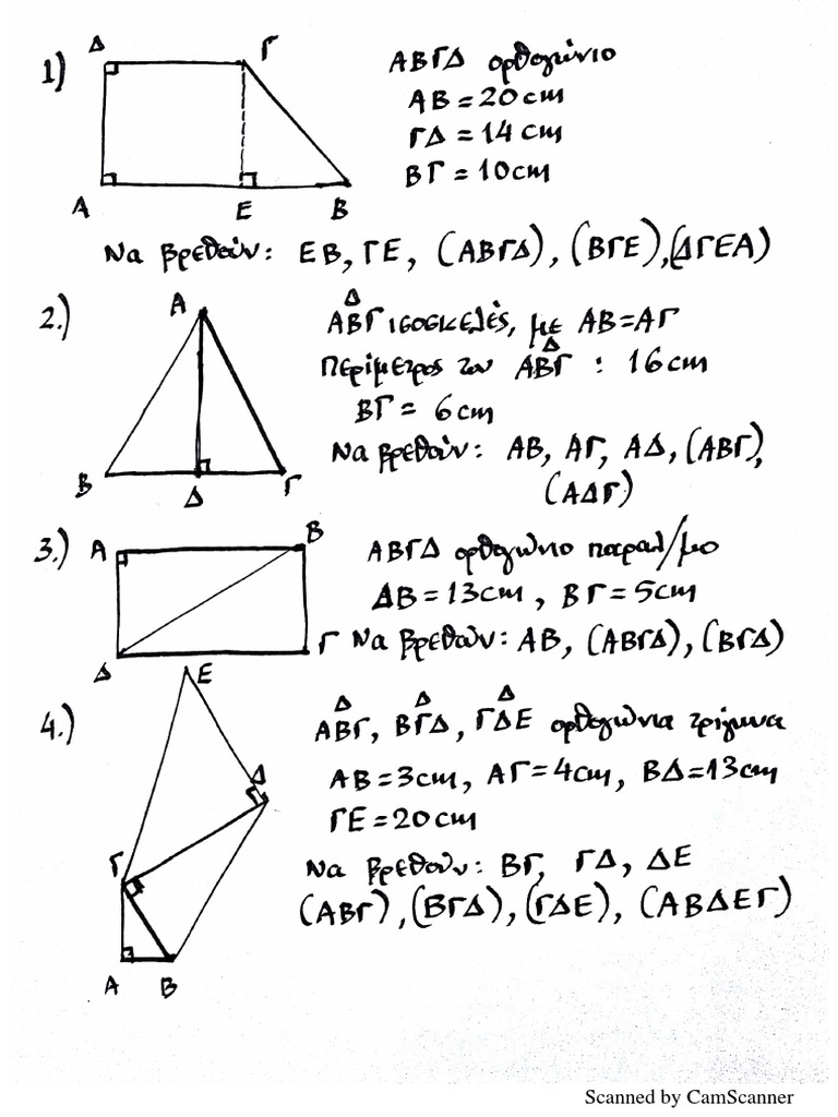 Π Θ | PDF