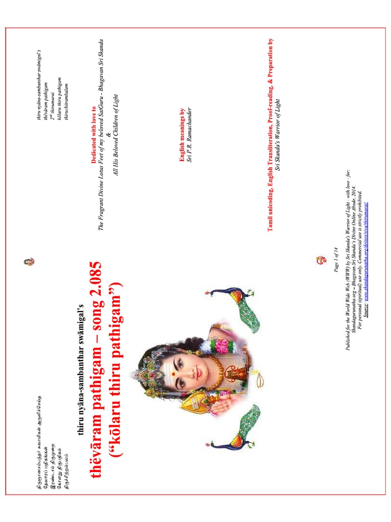 Kolaru Pathigam - Thevaram PDF | PDF