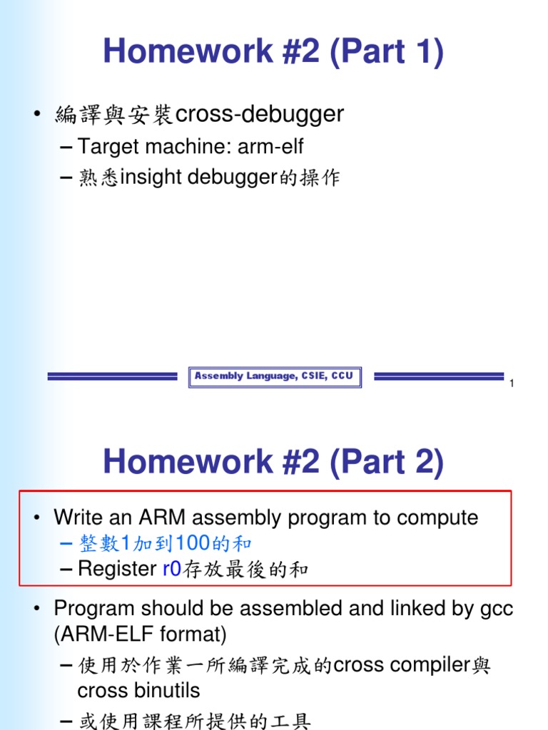 ARM Assembly Homework: Cross-Debugger Setup | PDF | Computers