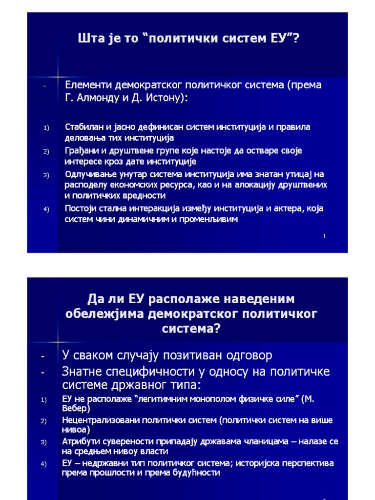 Sta Je To Pseu Predavanje 2 | PDF