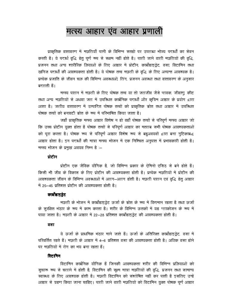 Fish Feed Importance and Feeding Schedule | PDF