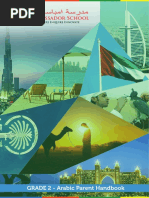 Arabic Children's Books: A Guide | PDF