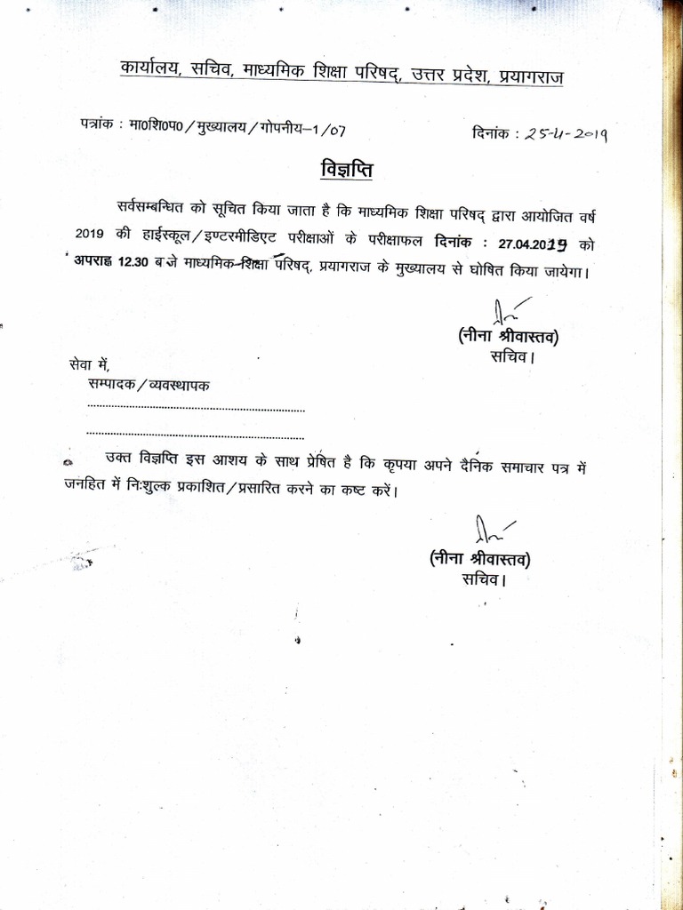 Notice regarding appointment of Returning Officer and Assistant ...