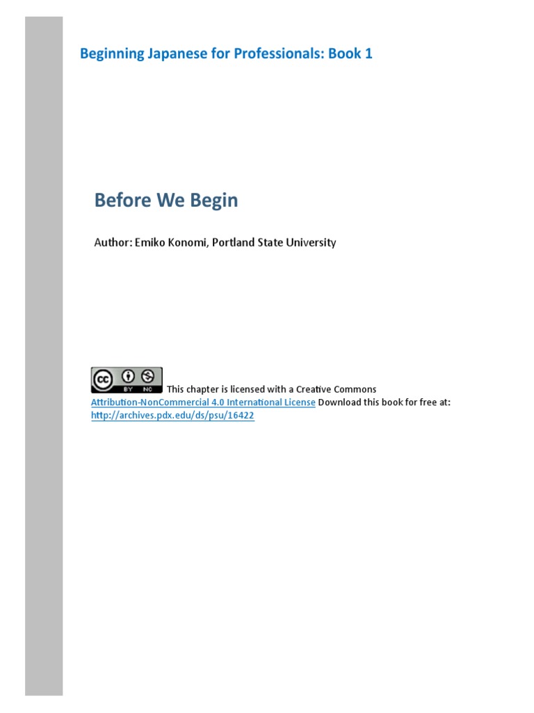 Before We Begin-Test | PDF | Japanese Writing System | Japanese Language