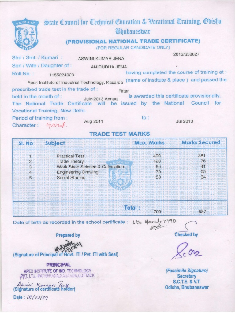 Iti Mark Seet PDF | PDF
