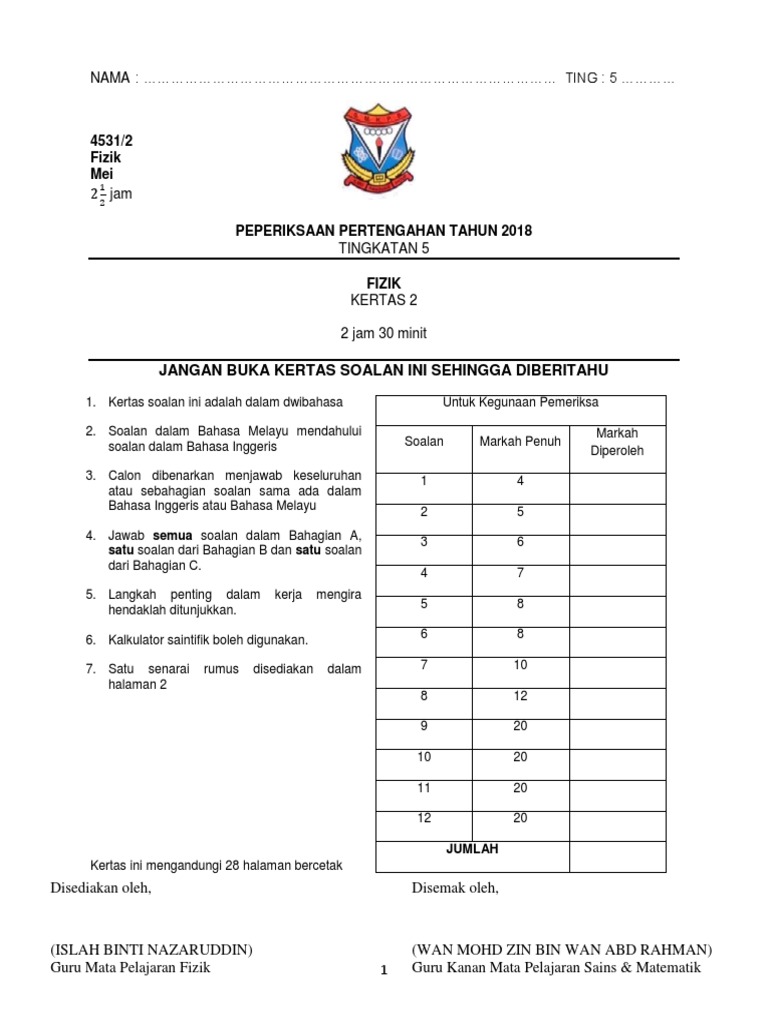 Fiz - f5 - PAPER 2 | PDF