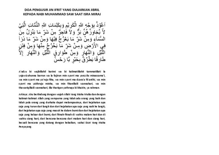 Doa Yang Dibaca Rosulullah Ketika Isro Untuk Mengusir Jinn Ifrit | PDF