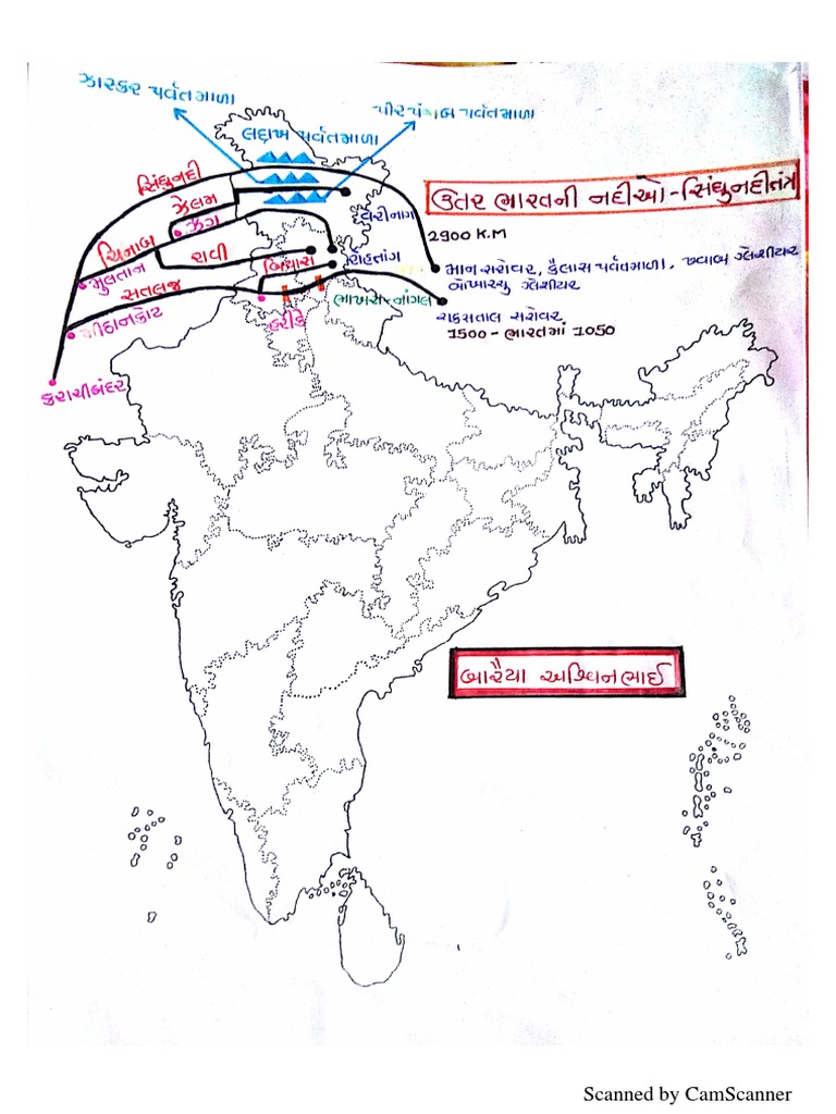 Bharat Maps | PDF