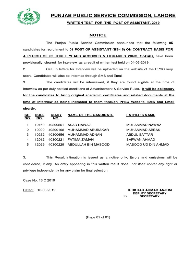 Punjab Public Service Commission, Lahore: Notice | PDF