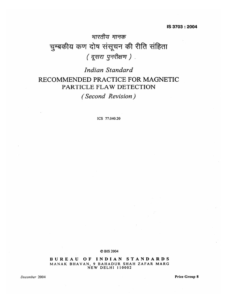 Is 3703 2004 | PDF