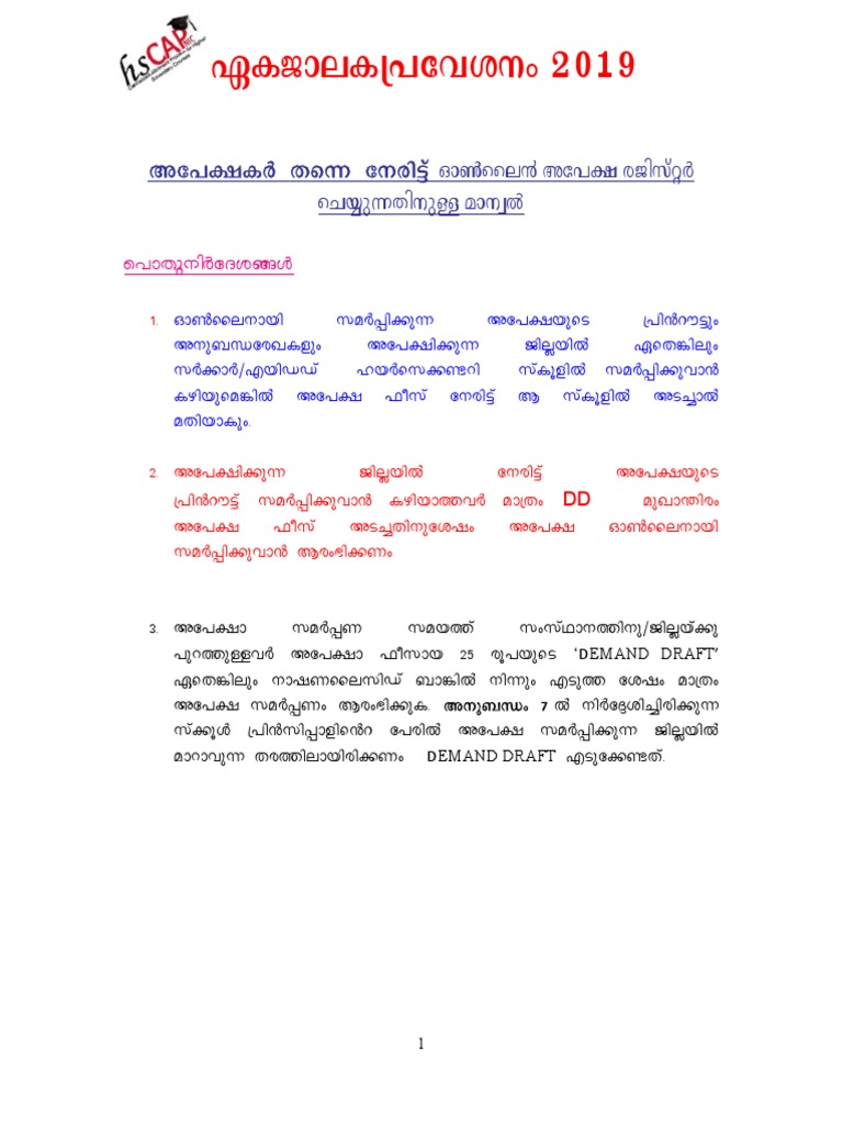 Vaikom Muhammad Basheer Stories in Malayalam PDF Free | Languages Of ...