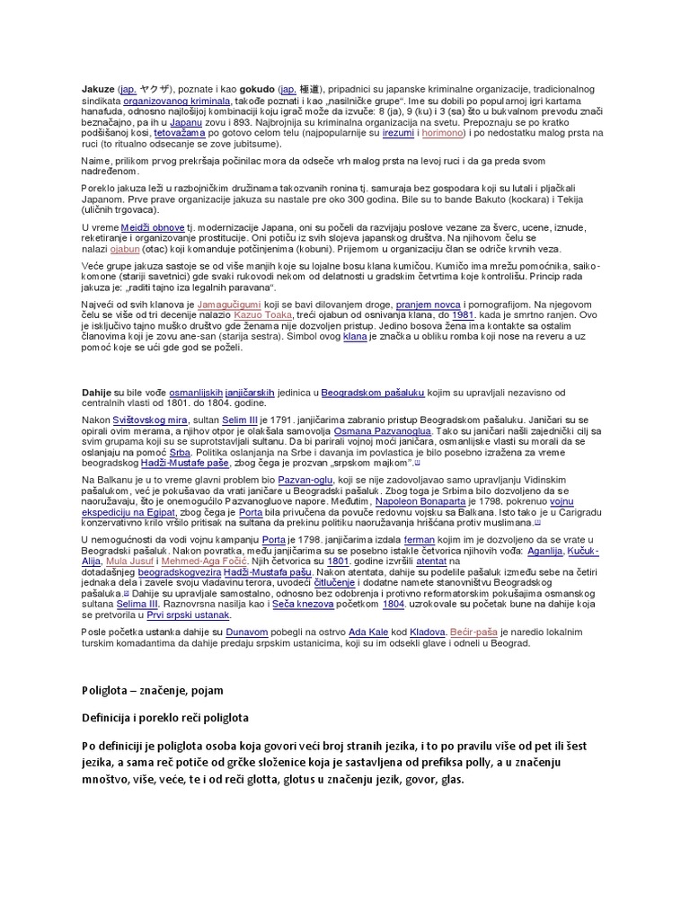 Horimono: Jakuze ( | PDF