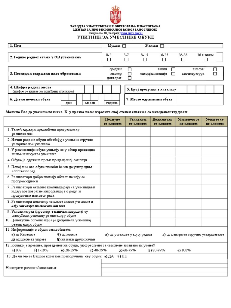 Upitnik Za Ucesnike Obuke 11 | PDF