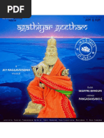 TamilPaa - Pillaiyar Suli Pottu Songs Lyrics From Tamil Devotional ...