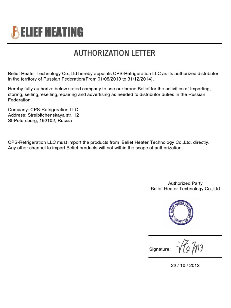 Sample Authorization Letter | PDF