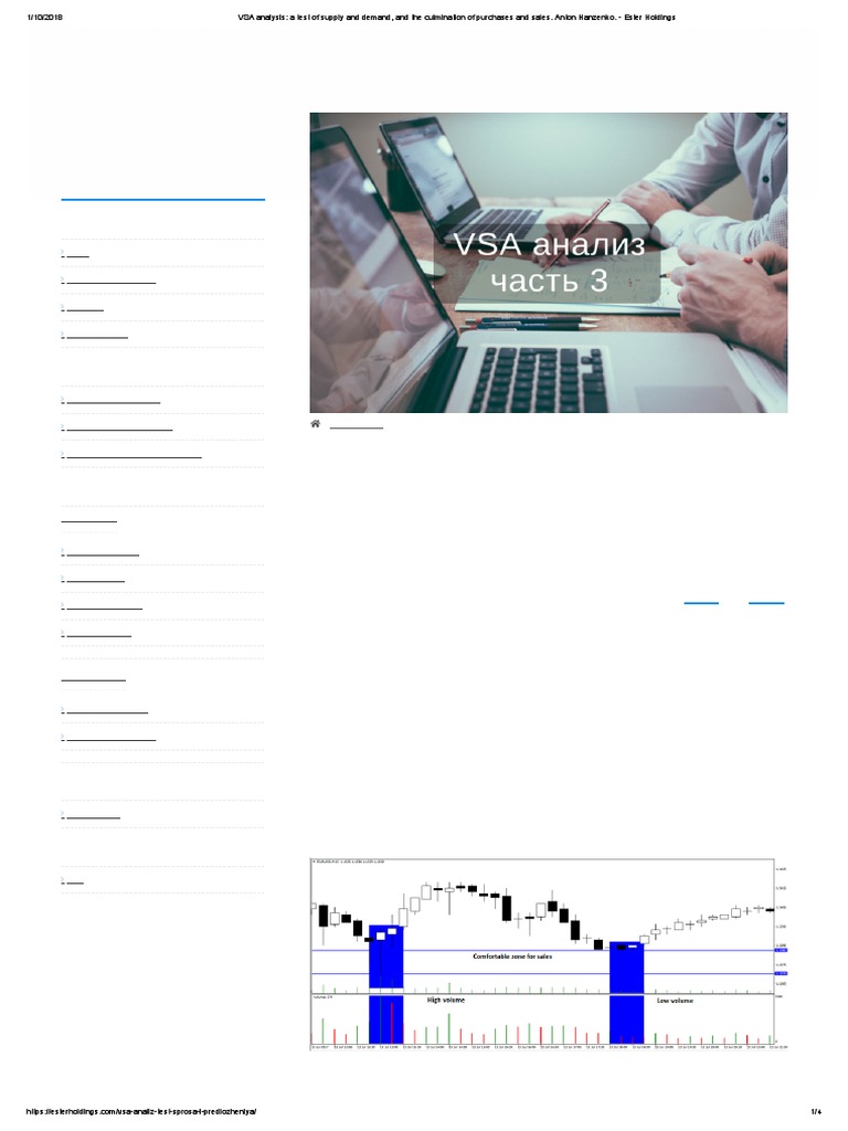 VSA Analysis Supply and Demand | PDF | Business