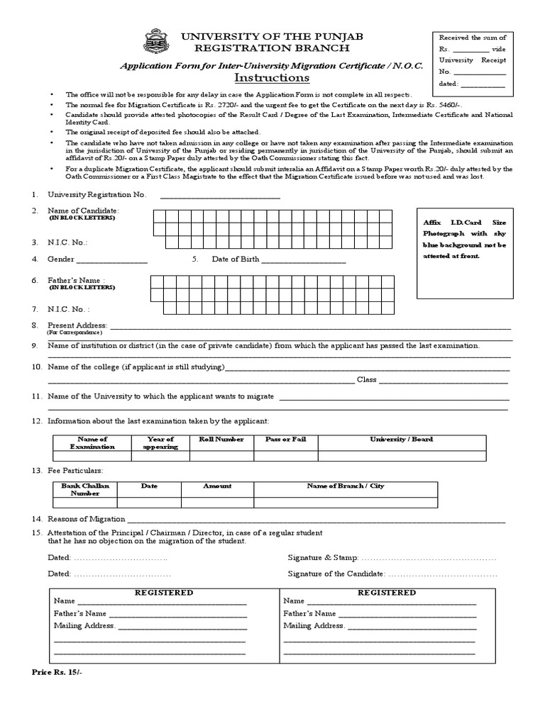 Punjab University Migration Form | PDF | Identity Document | Government