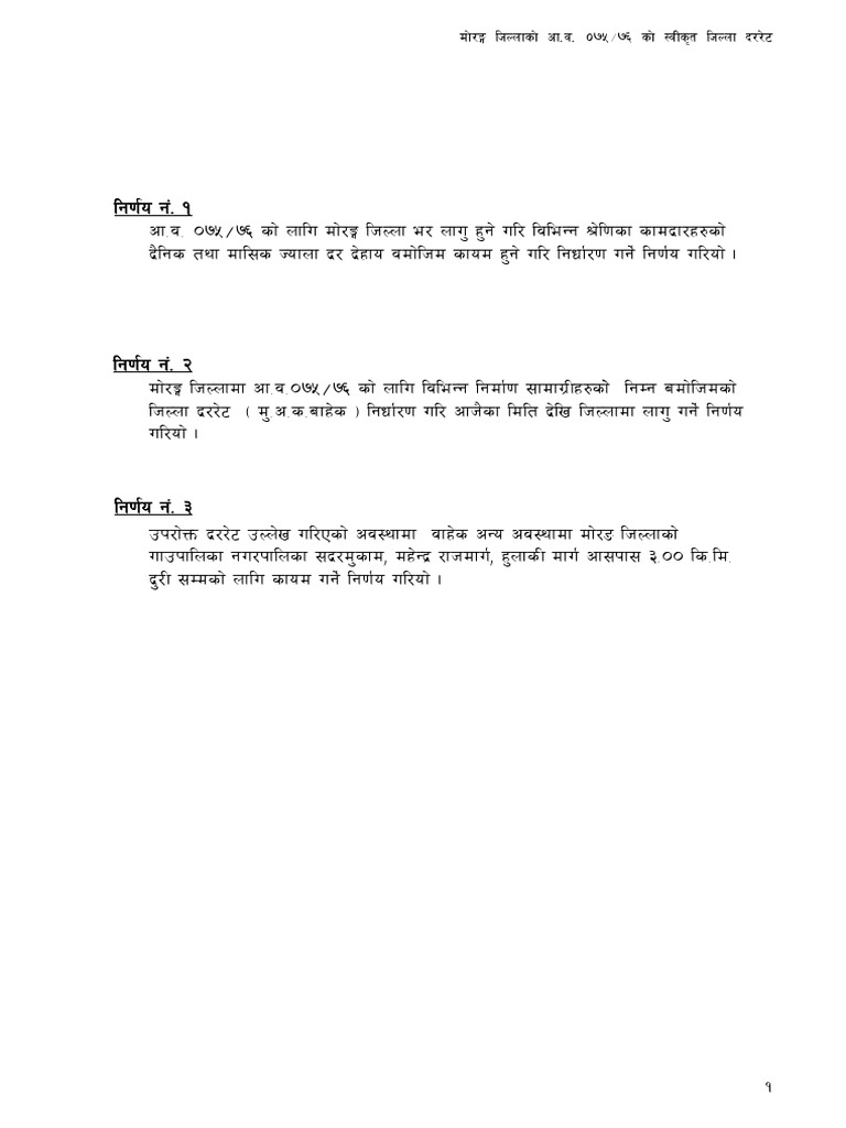 Morang Map Overview and Details | PDF | Building Technology | Composite ...