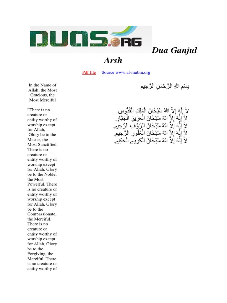 Dua Ganjul Arsh | Download Free PDF | God In Islam | Monotheism