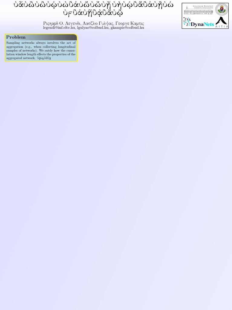 Baposter Template 1 | PDF | Computers