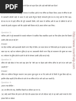 Class 9 Hindi - Upsarg Aur Pratyay Worksheet | PDF